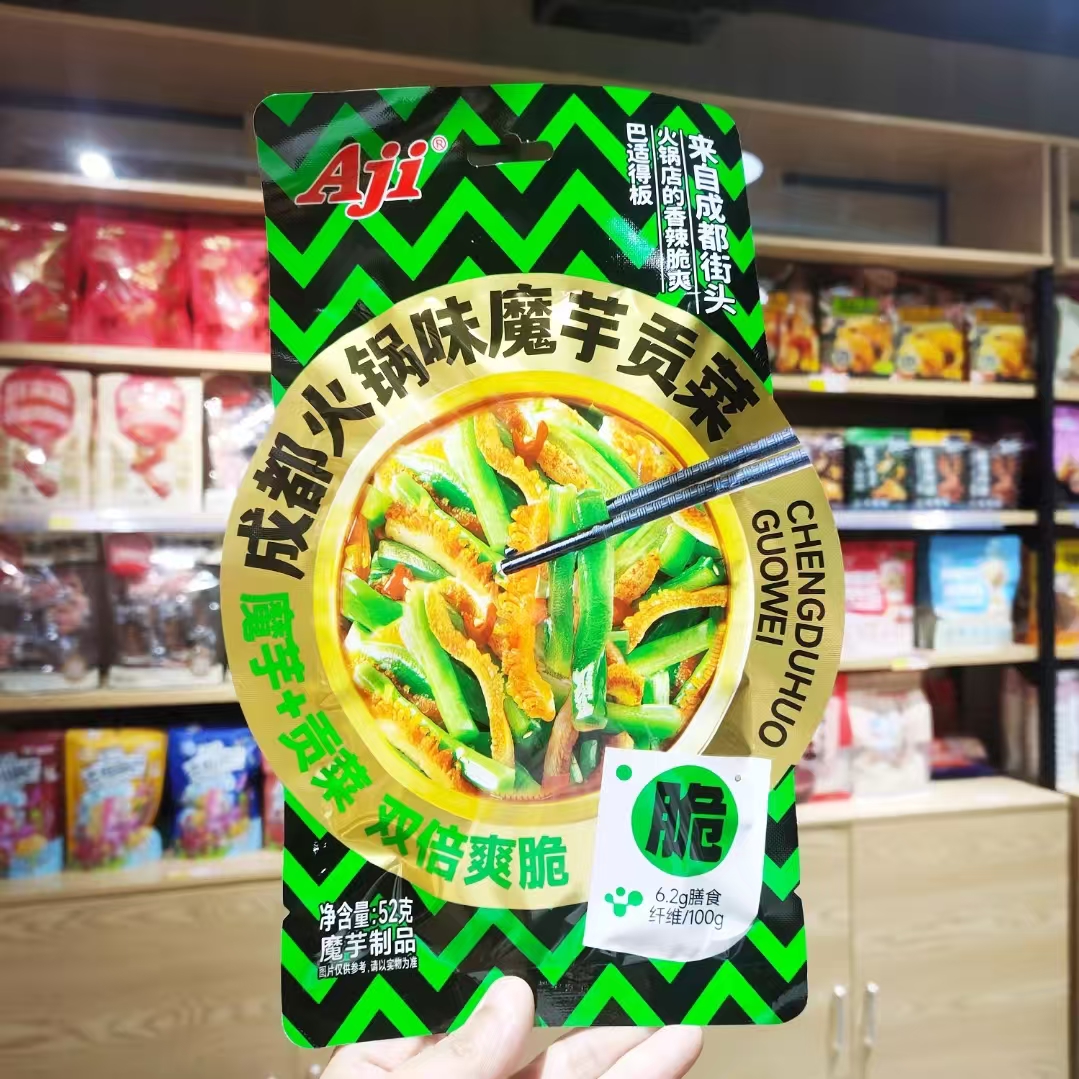 Aj1 Konjac with Pickled Vegetable(Chengdu Hot Pot Flavor)Aji成都火锅味魔芋贡菜 ...